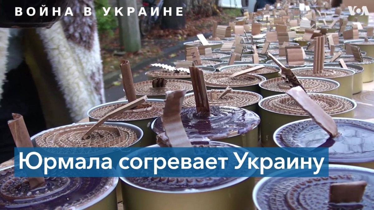 Свечи для Украины