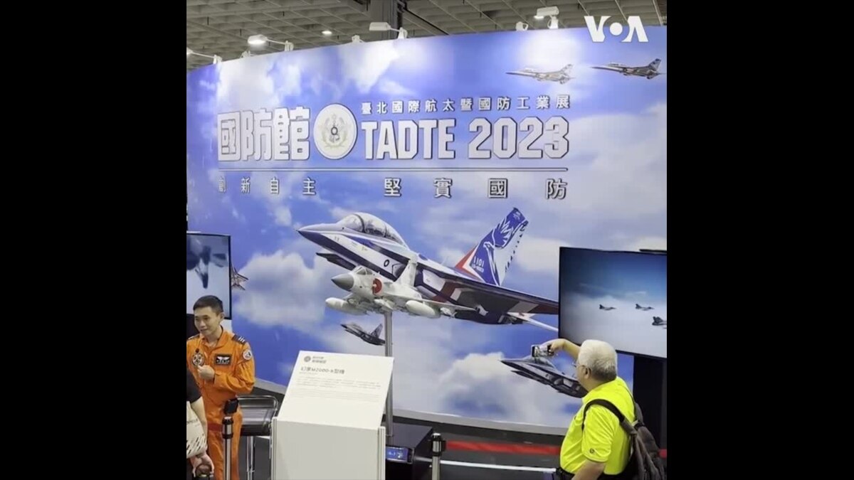 20230914 9-P-CCW-TP Taipei Aerospace and Defense Technology Exhibition ...
