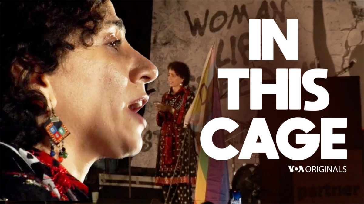 Preview: In This Cage