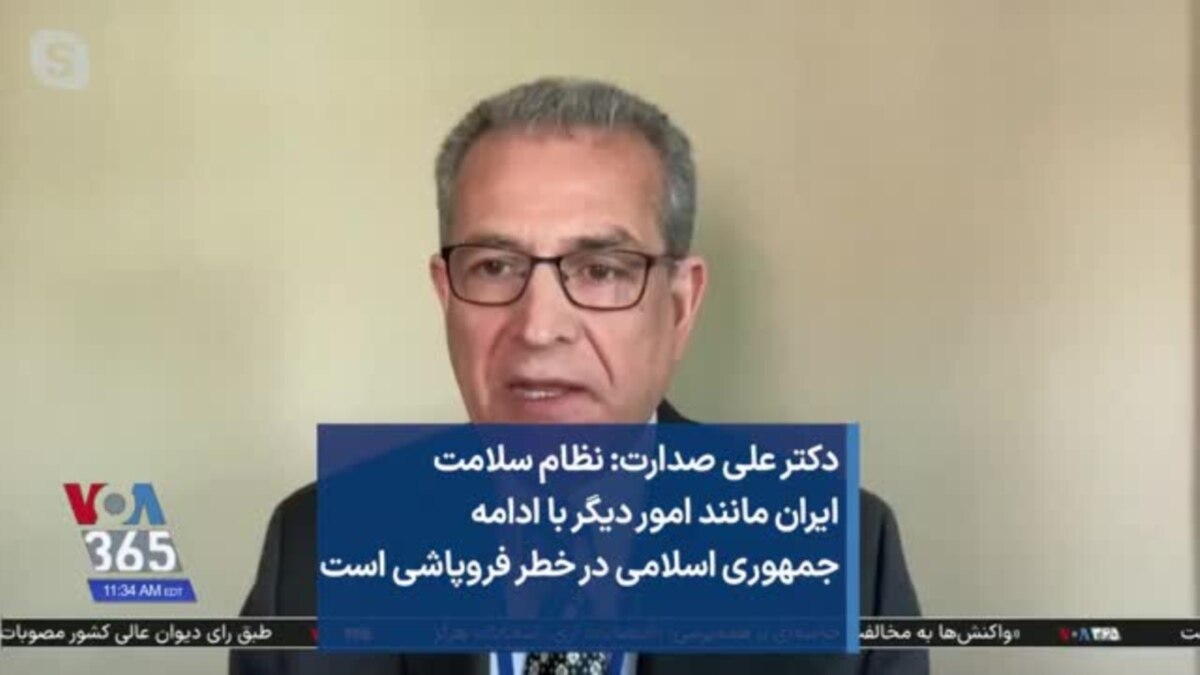 دکتر علی صدارت نظام سلامت ایران مانند امور دیگر با ادامه جمهوری اسلامی