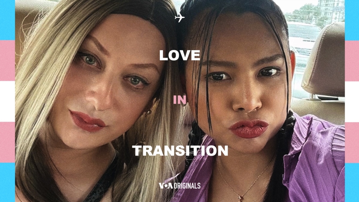Preview: Love In Transition