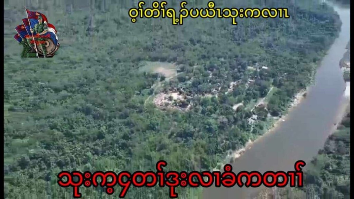 အောင်သာဝရစစ်စခန်း Knu နဲ့ ပူးပေါင်းတပ်တွေ သိမ်းယူ