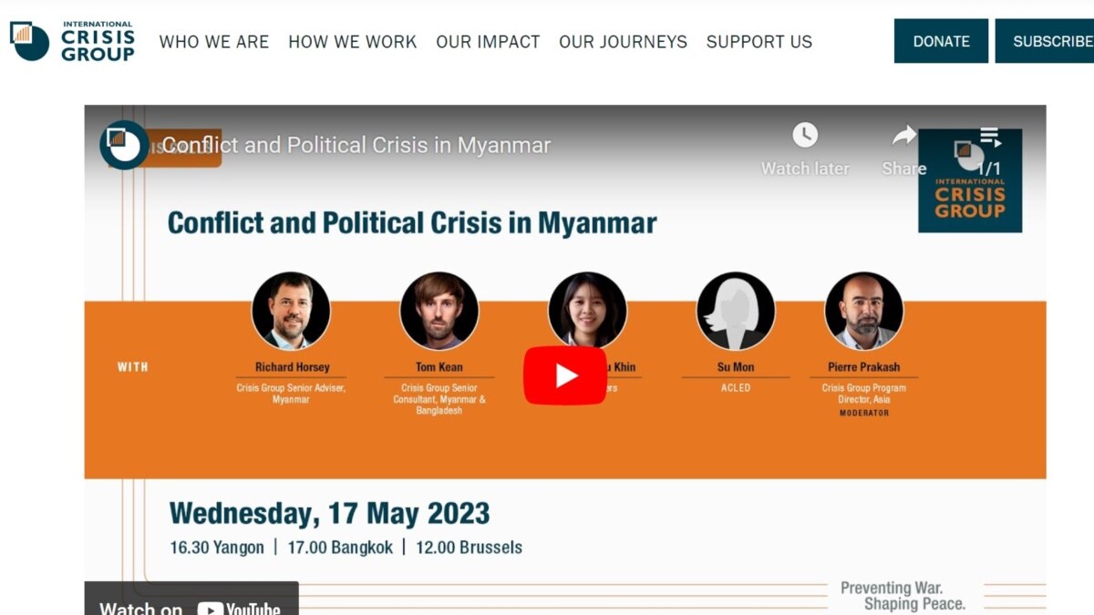 အကျပ်အတည်းကြုံနေရတဲ့မြန်မာ့အရေး ICG ဆွေးနွေးသုံးသပ်မှု