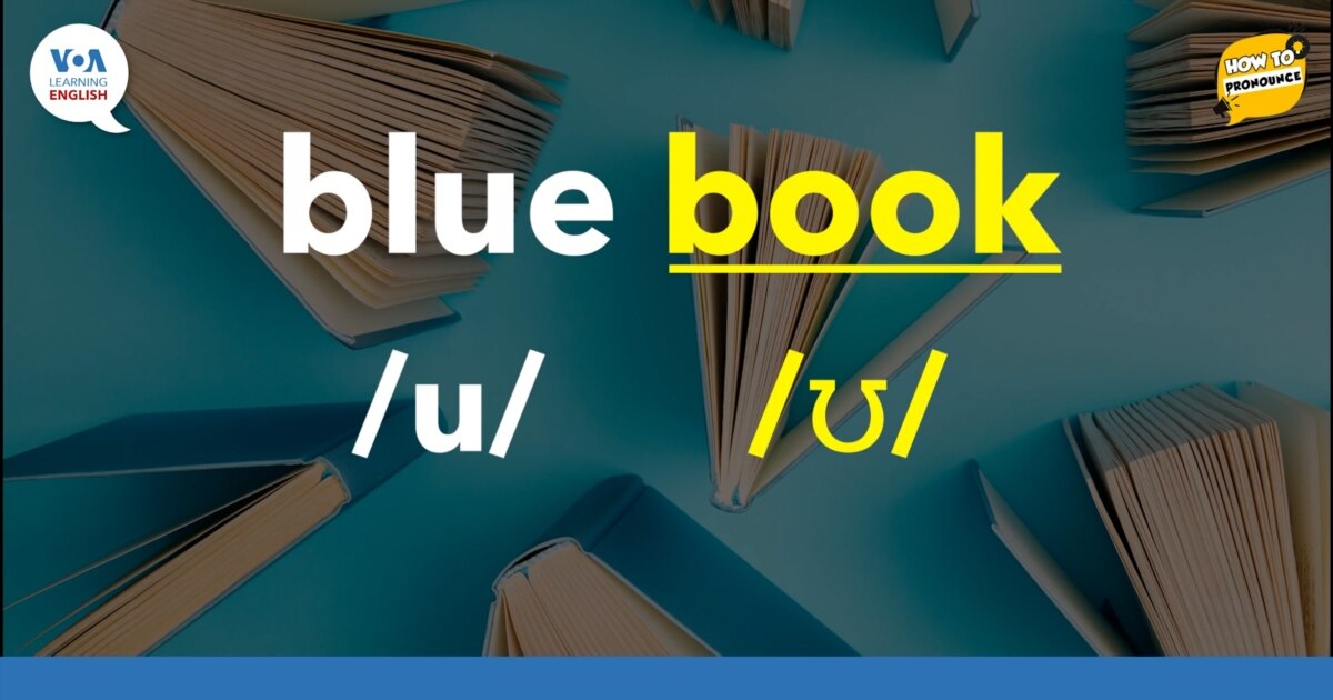 [VOA 발음연습] 모음으로 하는 게임 18