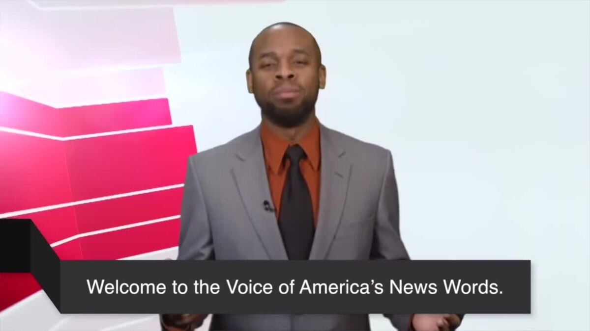 ຮຽນ ຄຳ ສັບ ພາ ສາ ອັງ ກິດ ໃນ ຂ່າວ Undocumented Workers