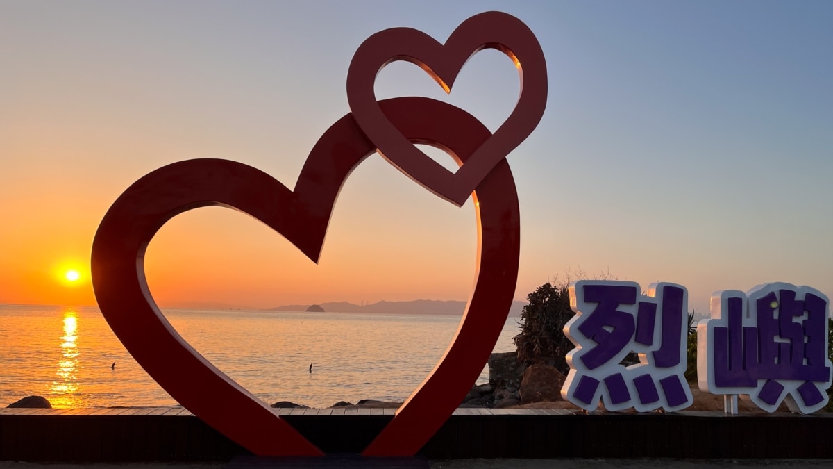 Scenes From the Kinmen Islands