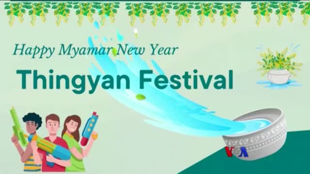 သင်္ကြန်အင်္ဂလိပ်စာ ဒုတိယပိုင်း “မကြေးမုံရဲ့ အင်္ဂလိပ်စာ”