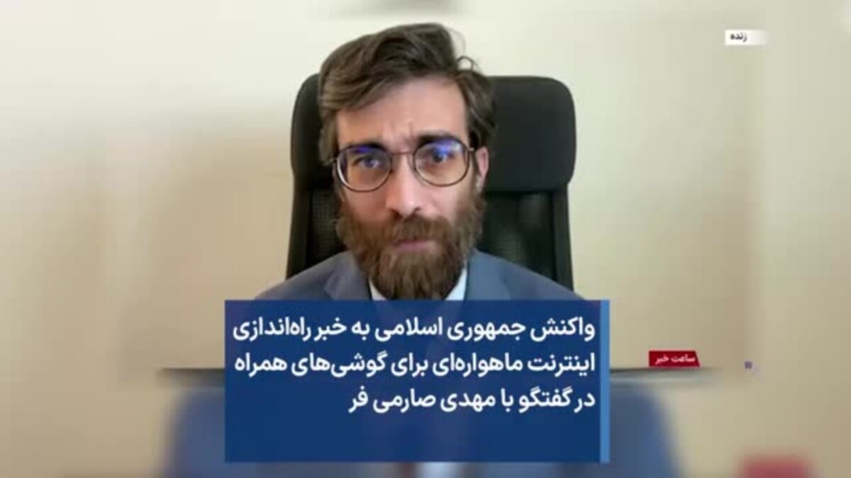 واکنش جمهوری اسلامی به خبر راهاندازی اینترنت ماهوارهای برای گوشیهای