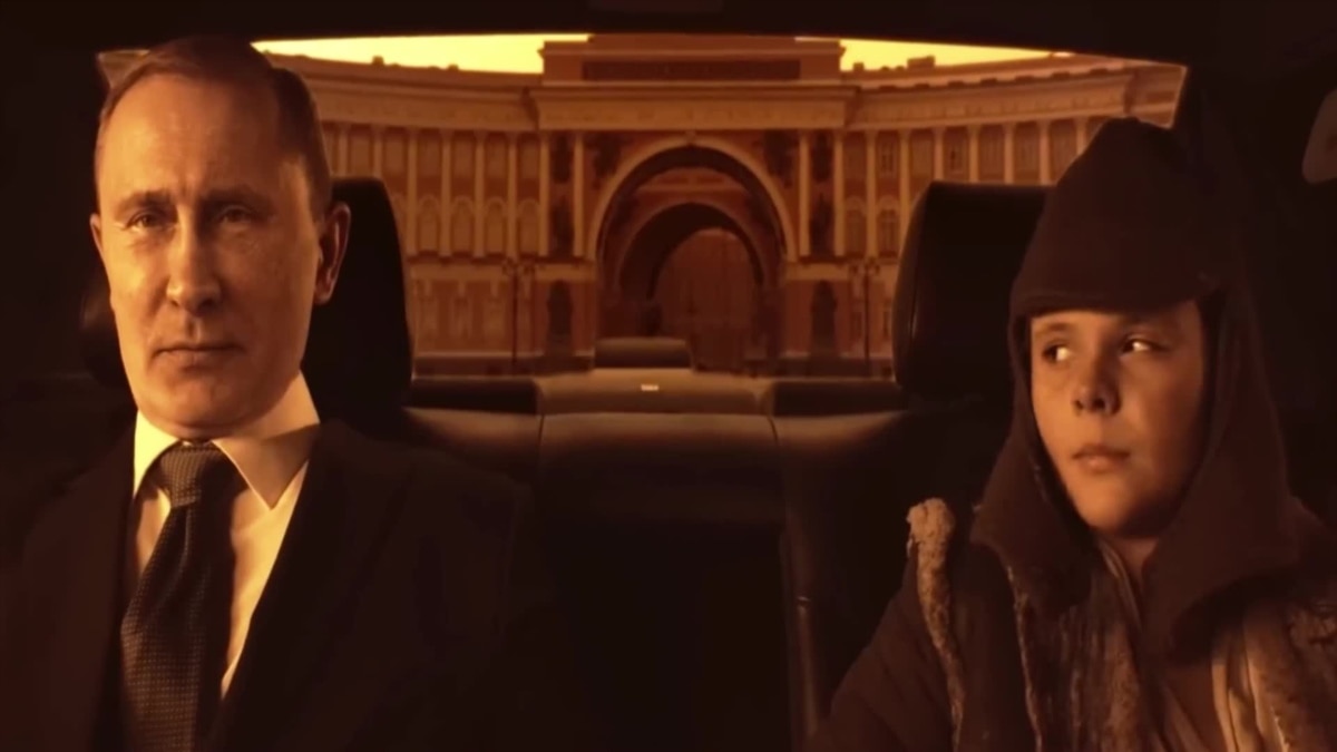 Authenticating the Putin Movie Trailer