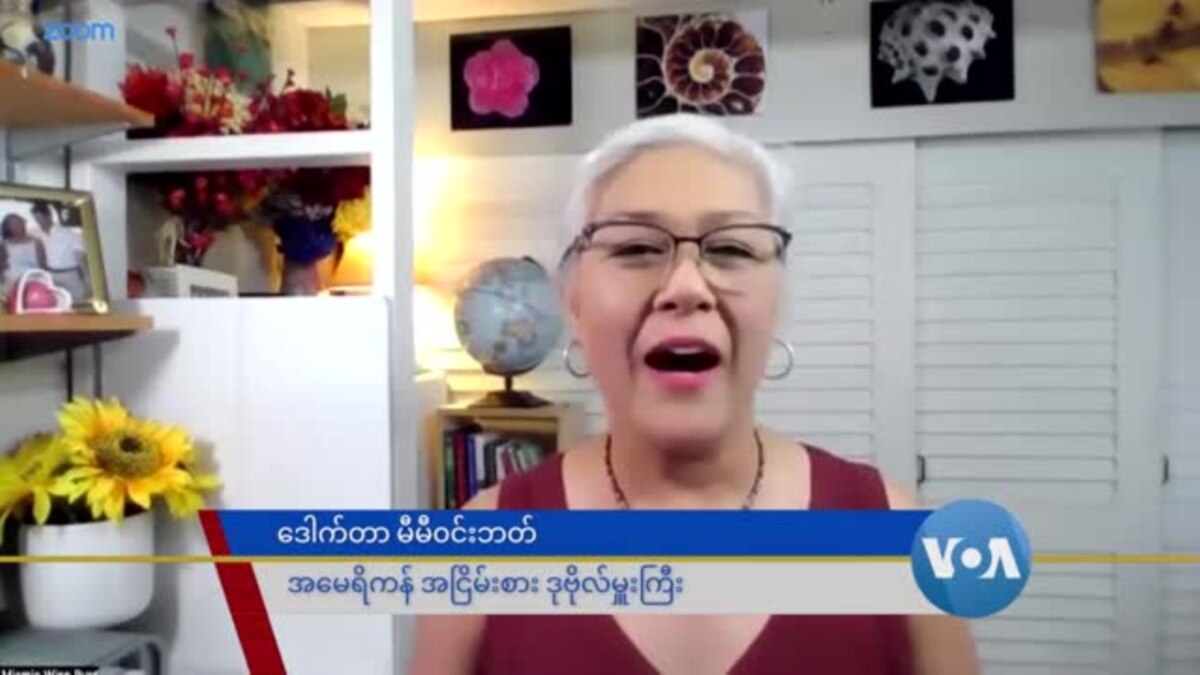 လေတပ်နဲ့ စစ်စခန်းတွေ ဒရုန်းနဲ့ ပစ်ခတ်ခံရမှု သုံးသပ်ချက်