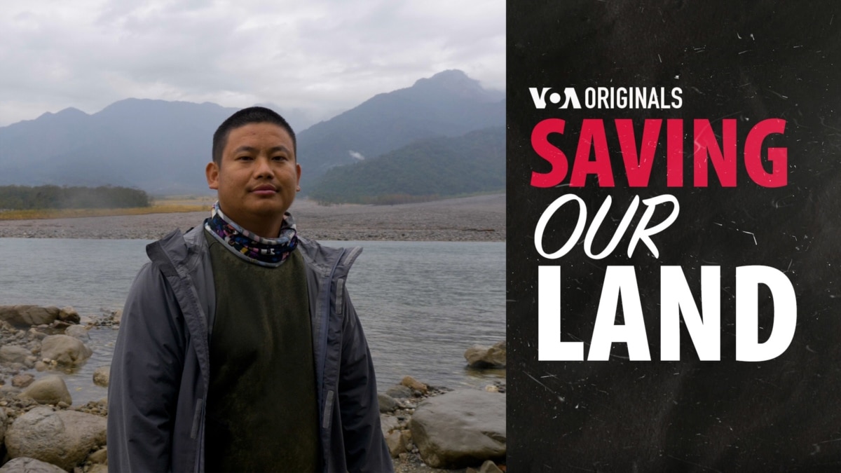 Preview: Saving Our Land