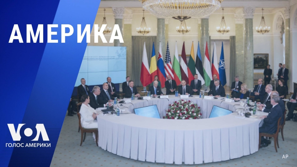 «Америка» – 22 февраля 2023