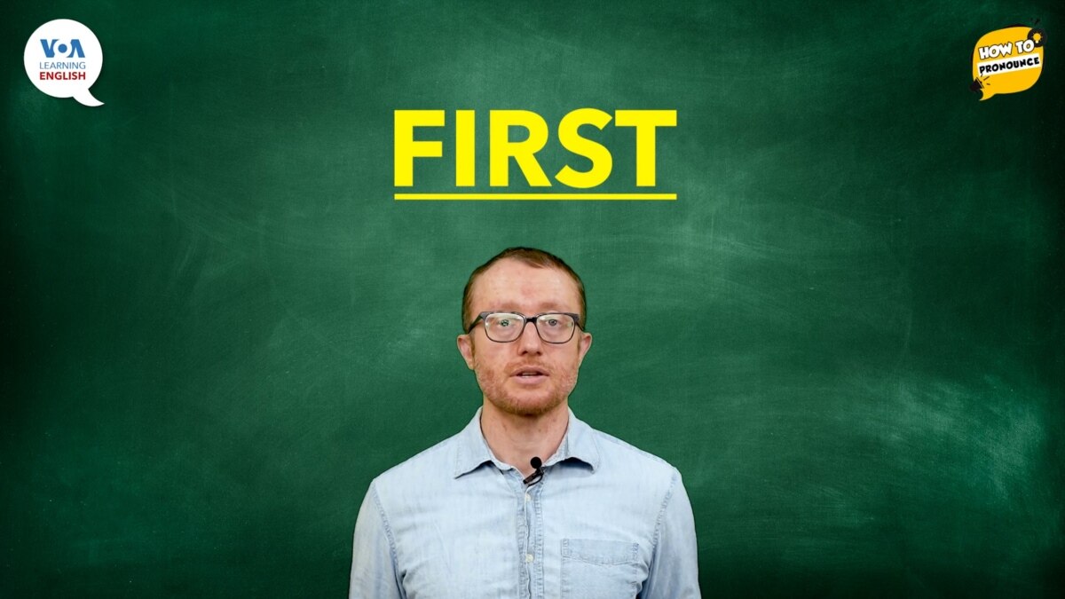 [VOA 발음연습] 길 물어보기: First, Secon, Third의 발음