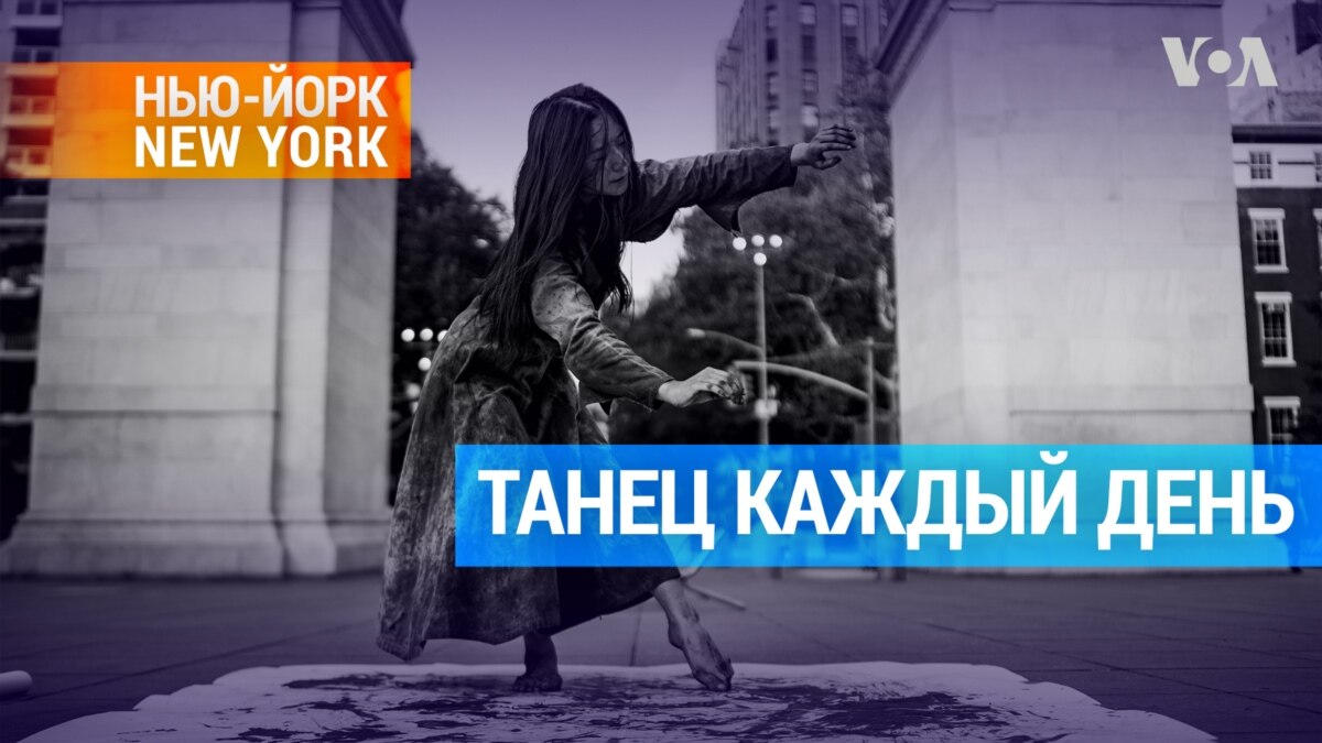 Уличные танцы
