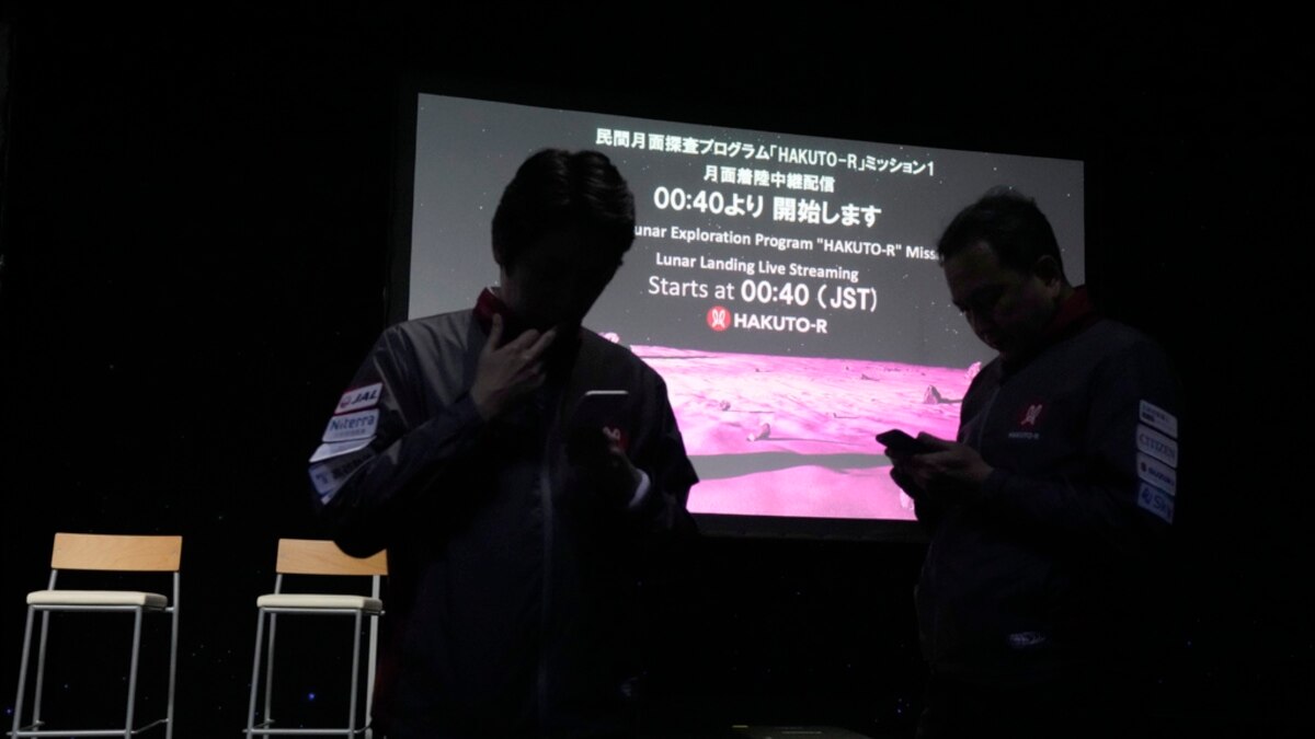 Tokyo Company Loses Contact With Moon Lander Tokyo Company Loses Contact With Moon Lander