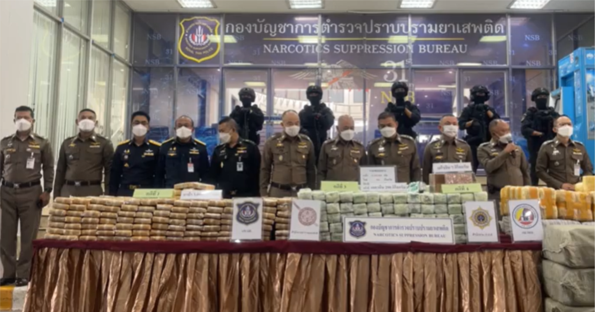 မြန်မာနယ်စပ်အနီး မူးယစ်ဆေးအများအပြား ထိုင်းဖမ်းဆီးရမိ Mp3