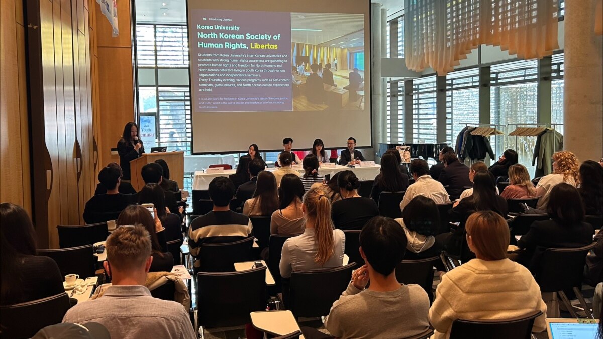 [탈북민의 세상보기] USAU 북한 여성 인권 세미나