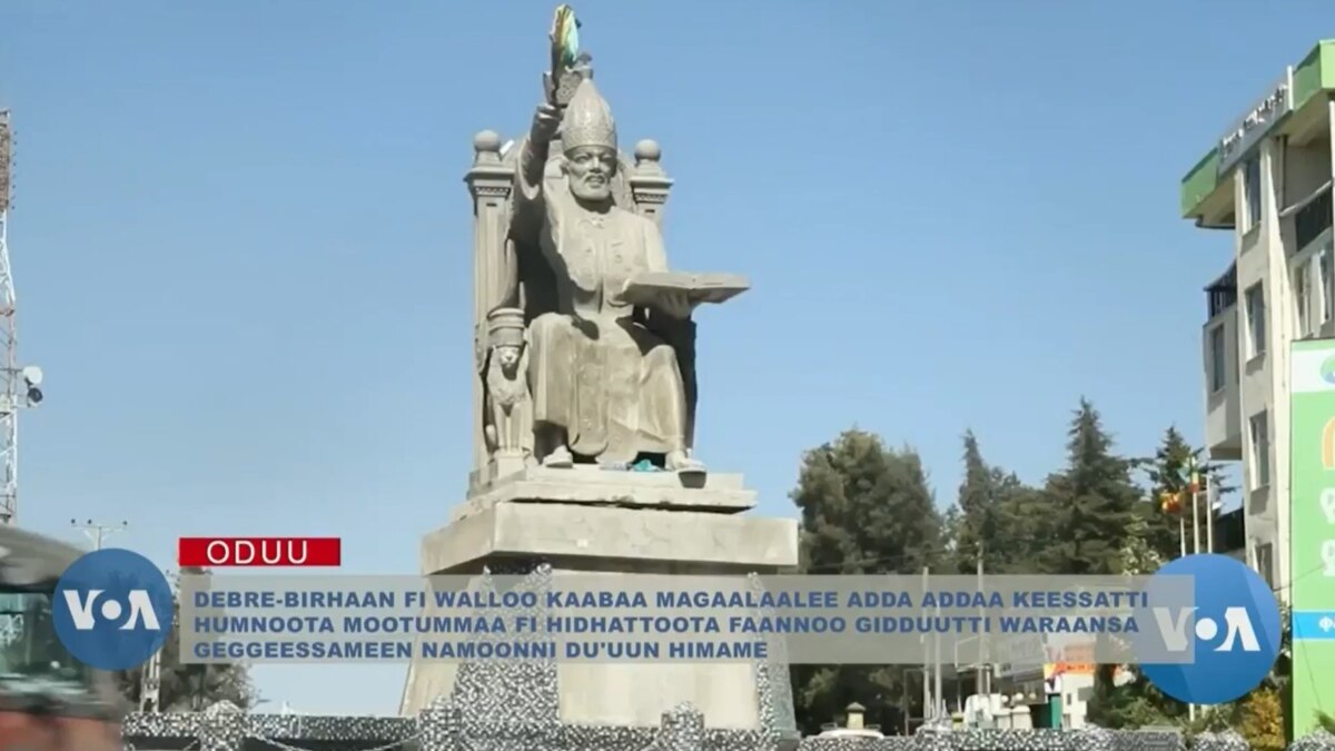 Debre-Birhaan fi Walloo Kaabaa Keessatti Humnoota Mootummaa fi ...