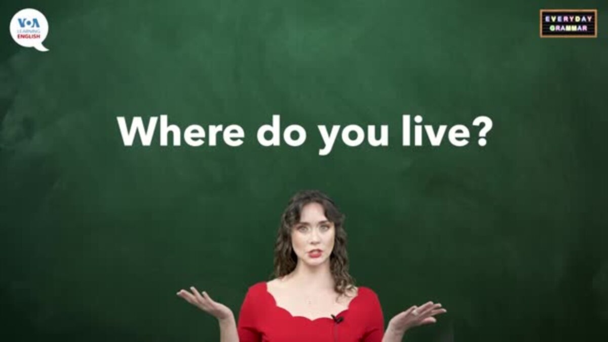 Everyday Grammar TV: Where Do You Live?