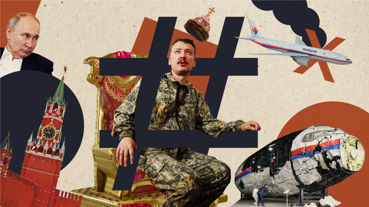 Rise and Fall of a Russian Ultranationalist