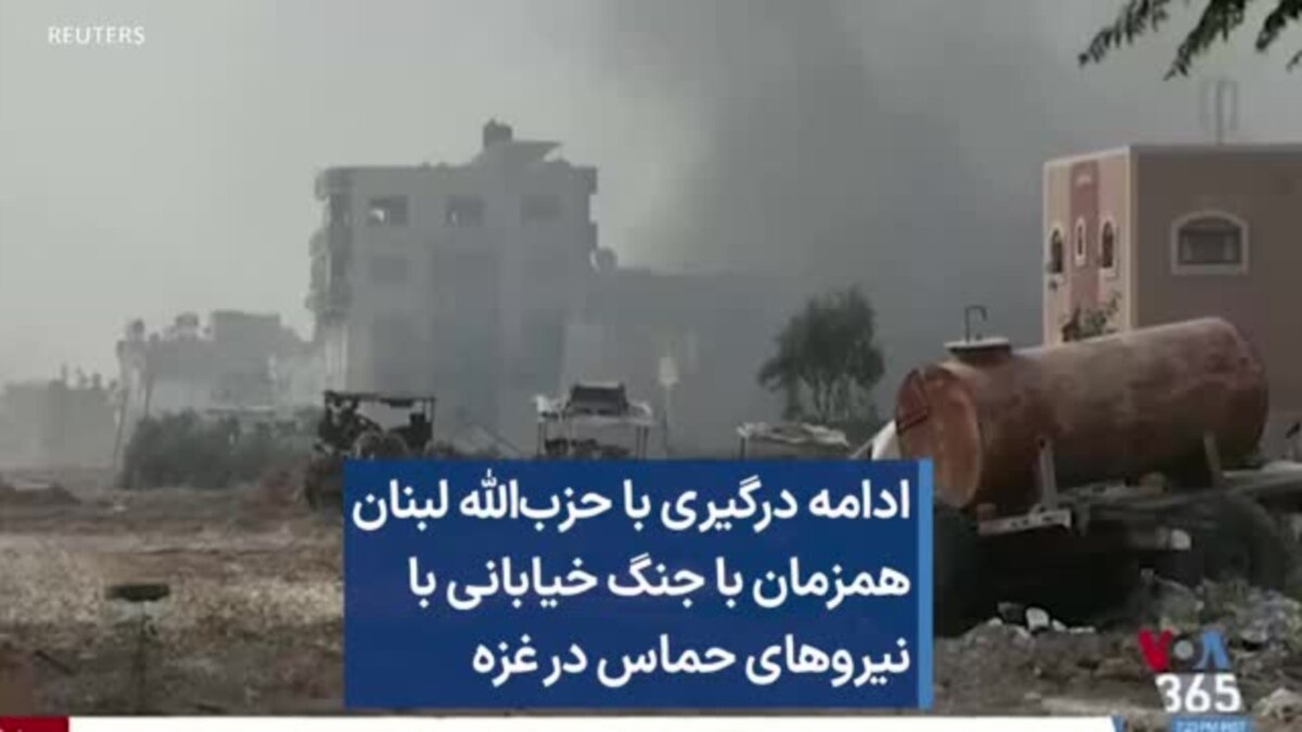 ادامه درگیری اسرائیل با حزب‌الله لبنان همزمان با جنگ خیابانی با نیروهای