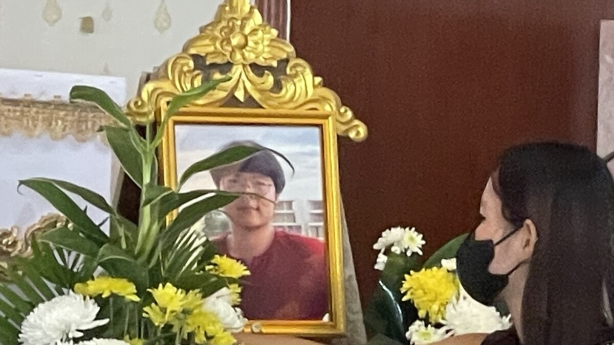 ဗွီအိုအေ မြန်မာညချမ်း အောက်တိုဘာ ၂၊ ၂၀၂၃