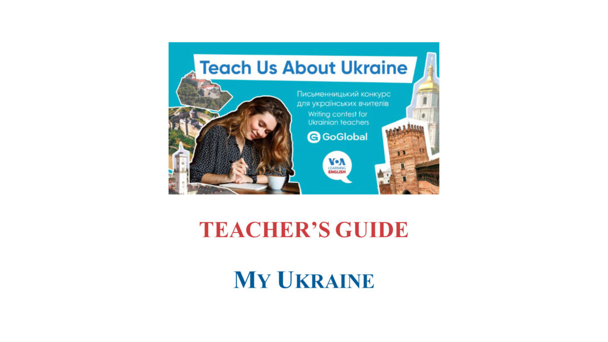 My Ukraine - Lesson Plan
