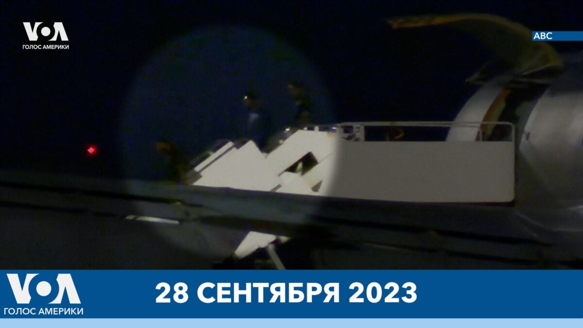 Новости США за минуту Возвращение из КНДР