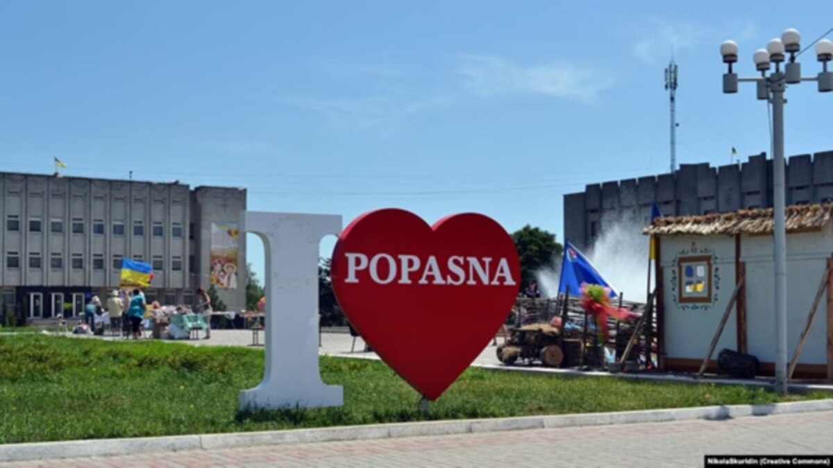 Popasna - A Town Which Doesn't Exist