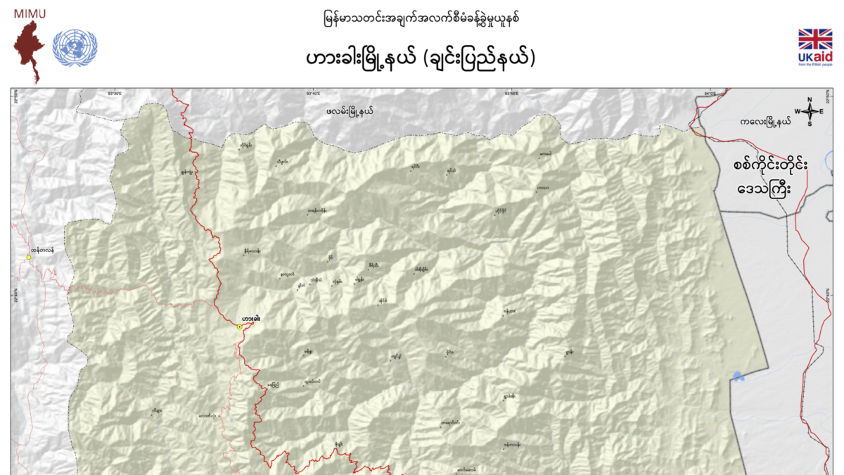 ဟားခါးမှာ လူနေအိမ်ပေါ် လက်နက်ကြီးကျည်ကျလို့ ၄ ဦးထက်မနည်း ဒဏ်ရာရ Mp3