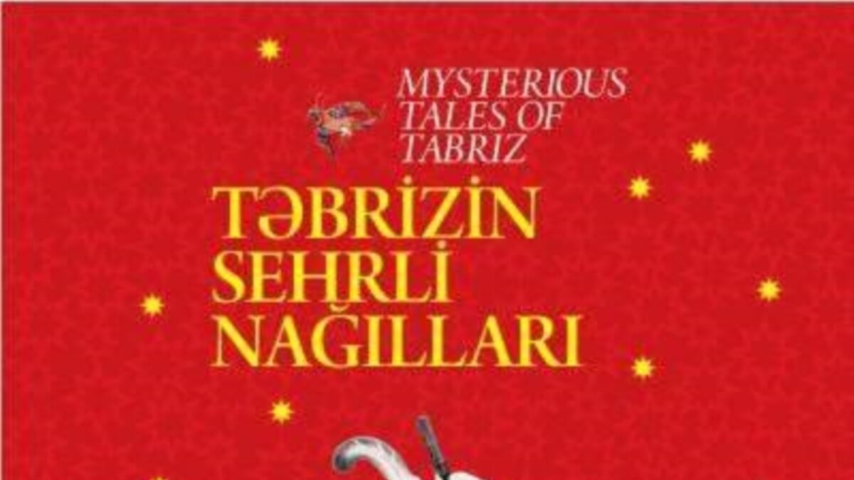 “Təbrizin sehrli nağılları” kitabının müəllifi vəfat edib