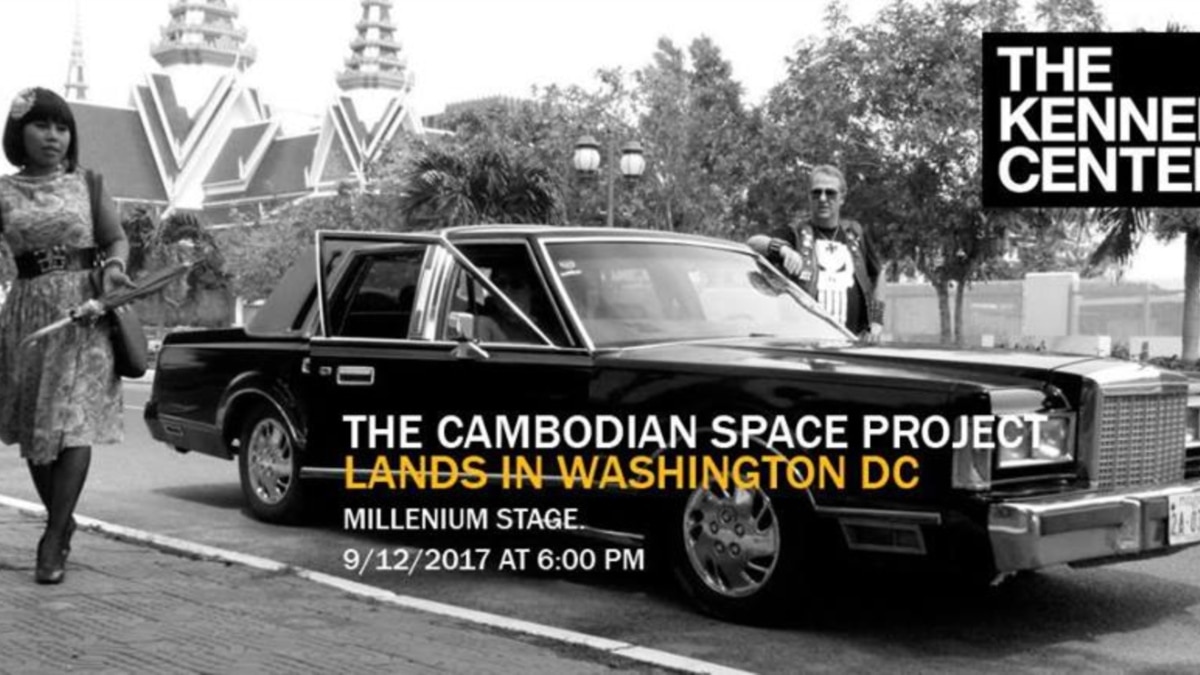 'Cambodian Space Project' Brings Psychedelic Rock Back to US