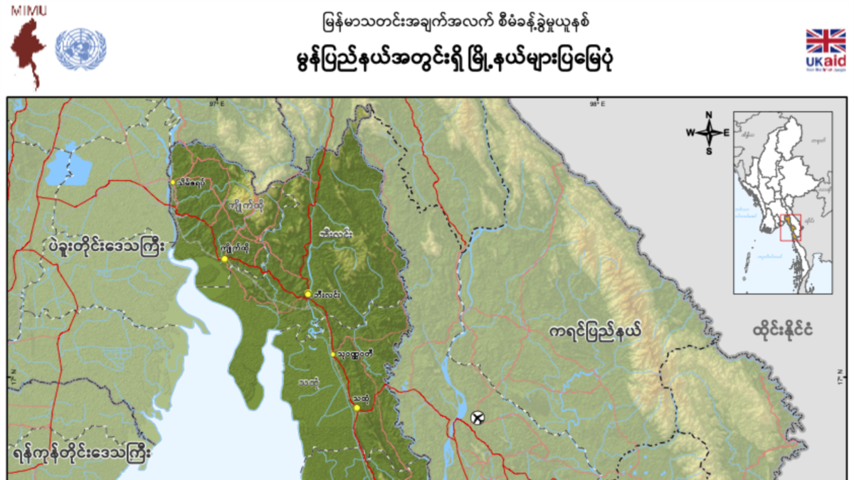 ကျိုက်ထိုနဲ့ ၁၀ မိုင်လောက်အကွာ မုပ္ပလင်လမ်းဆုံ စစ်ကောင်စီဂိတ် Knla နဲ့ ပူးပေါင်းအဖွဲ့တွေ ဝင်တိုက် 