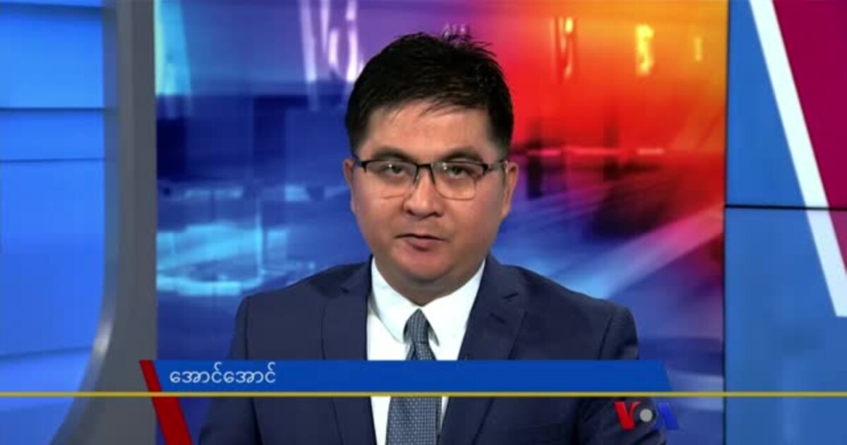 နေ့စဉ် တီဗွီသတင်းလွှာ အောက်တိုဘာ ၁၀၊ ၂၀၂၃