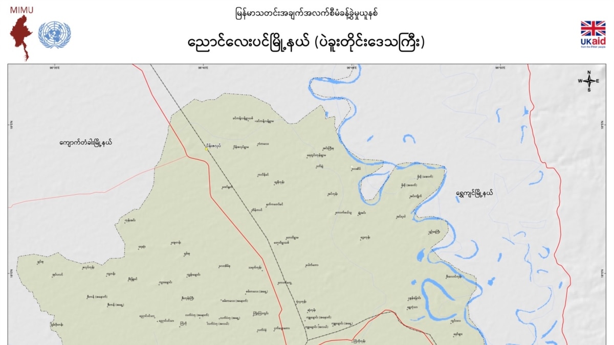 ညောင်လေးပင်ခရိုင် တိုက်ပွဲတွေကြောင့် ဒေသခံ ၂၀ ၀၀၀ ကျော် တိမ်းရှောင်နေရ Mp3