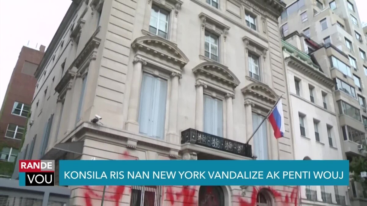 Konsila Ris Nan New York Vandalize ak Penti Wouj