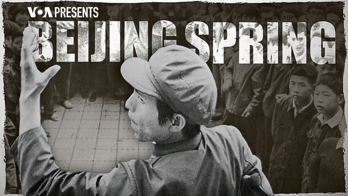 Beijing Spring