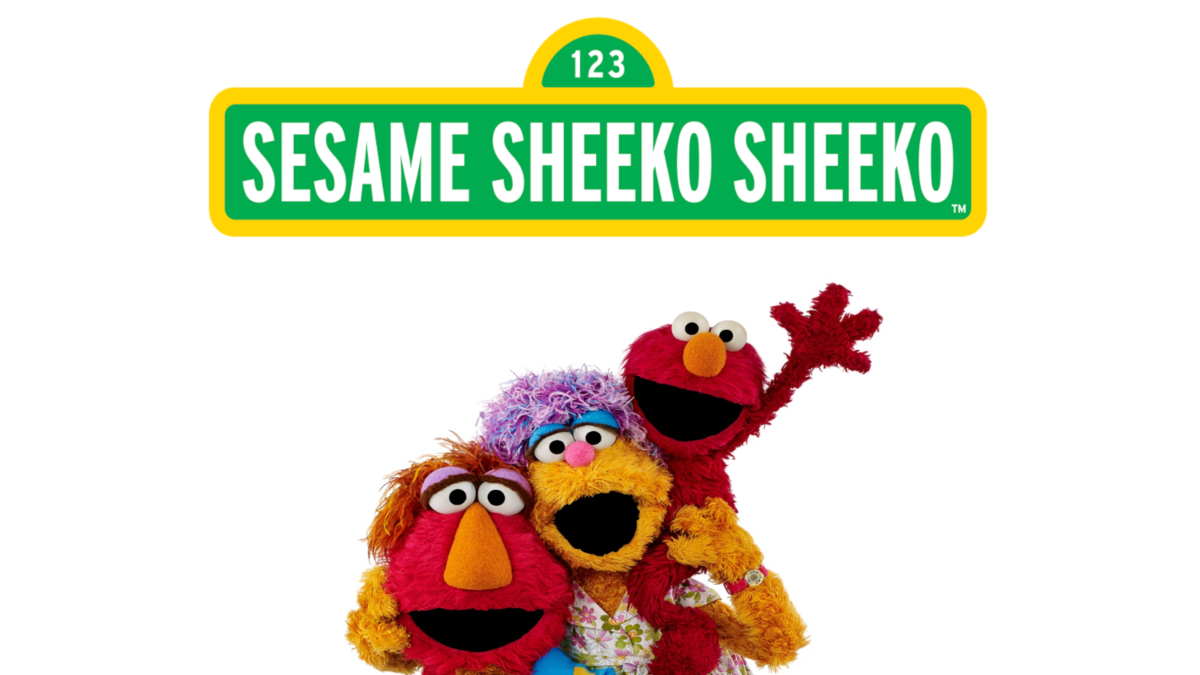 Sesame Sheeko Sheeko