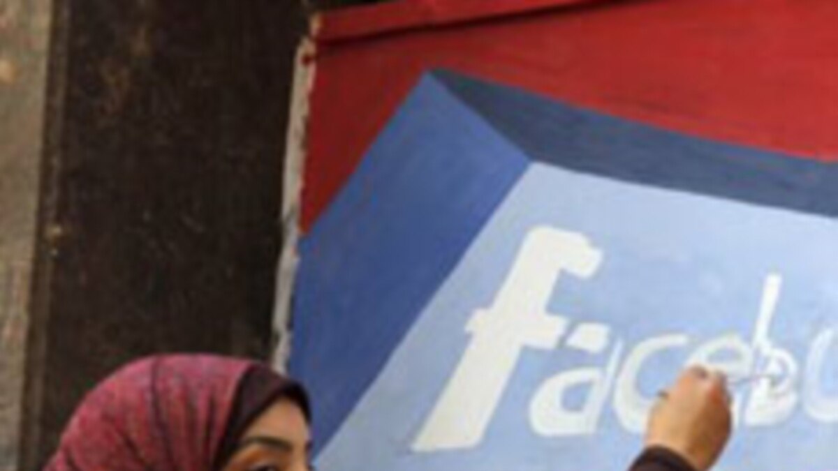 Public Diplomacy and Social Media