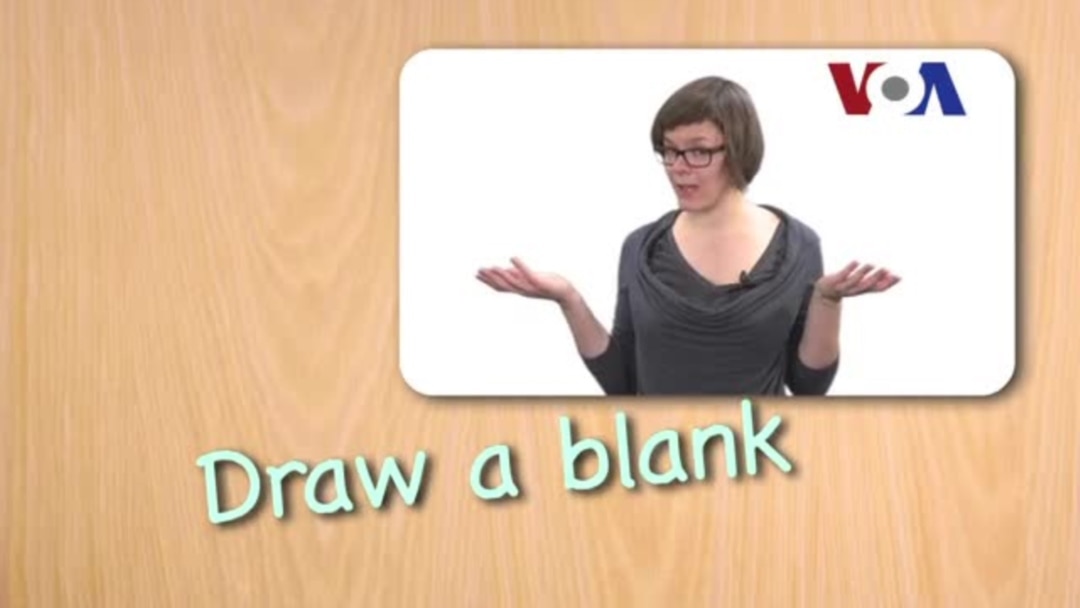 How To Draw A Blank