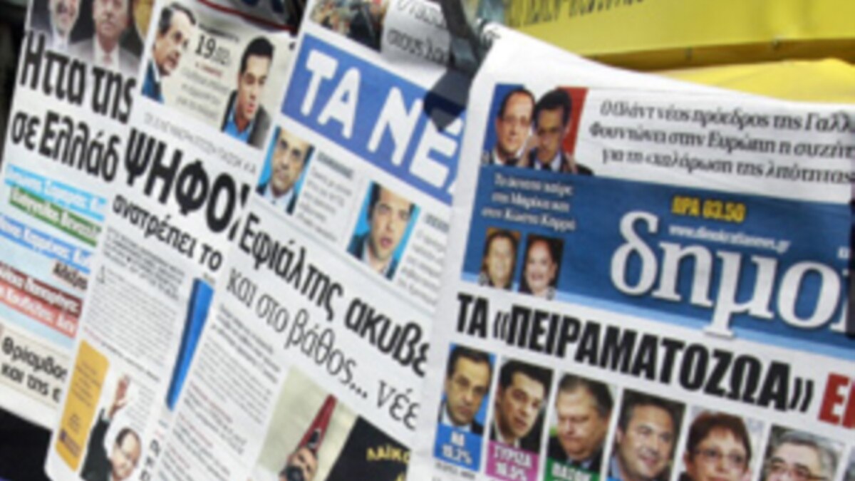 Greek Coalition Talks End in Stalemate