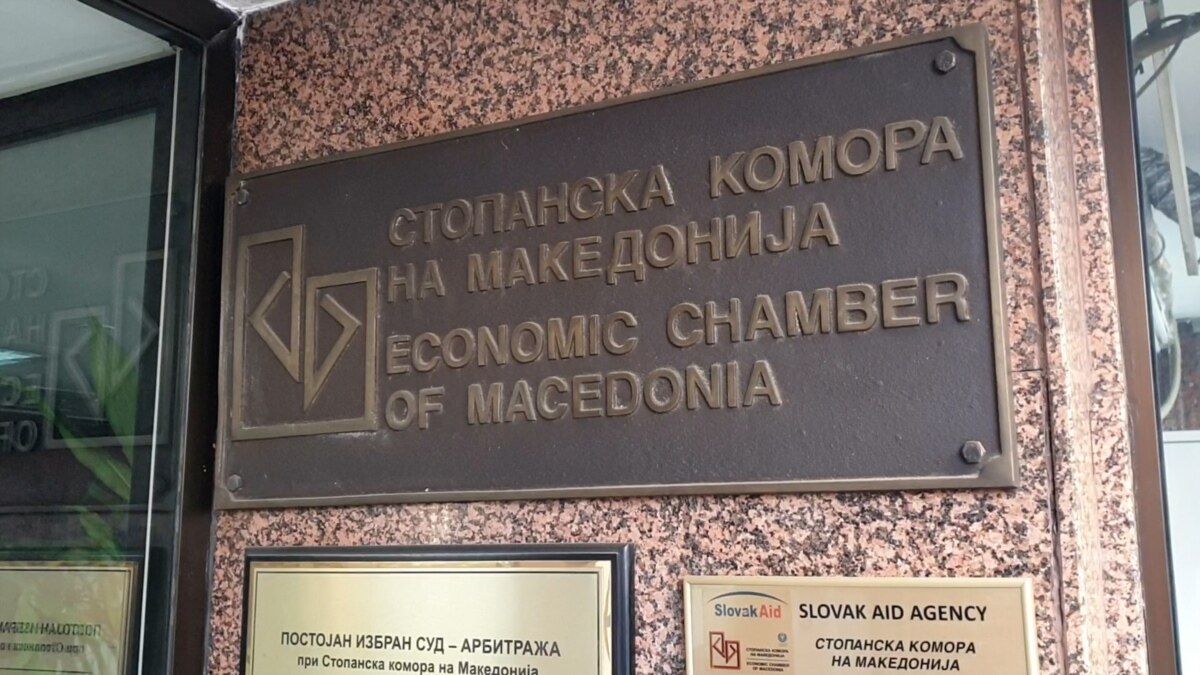 Стопанската комора ја оспори „недела неработен ден“ пред Уставен суд