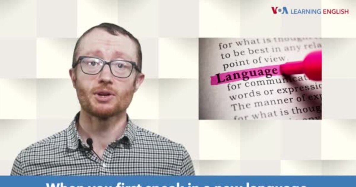 How to Pronounce: Slow Speech