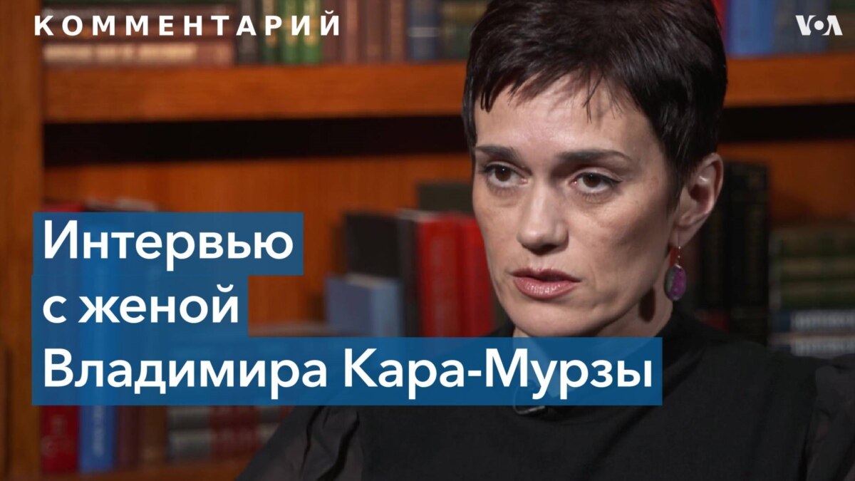 Евгения Кара-Мурза: «Это – геноцид украинского народа и война против ...