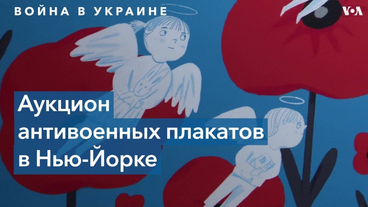 «Война» плакатов