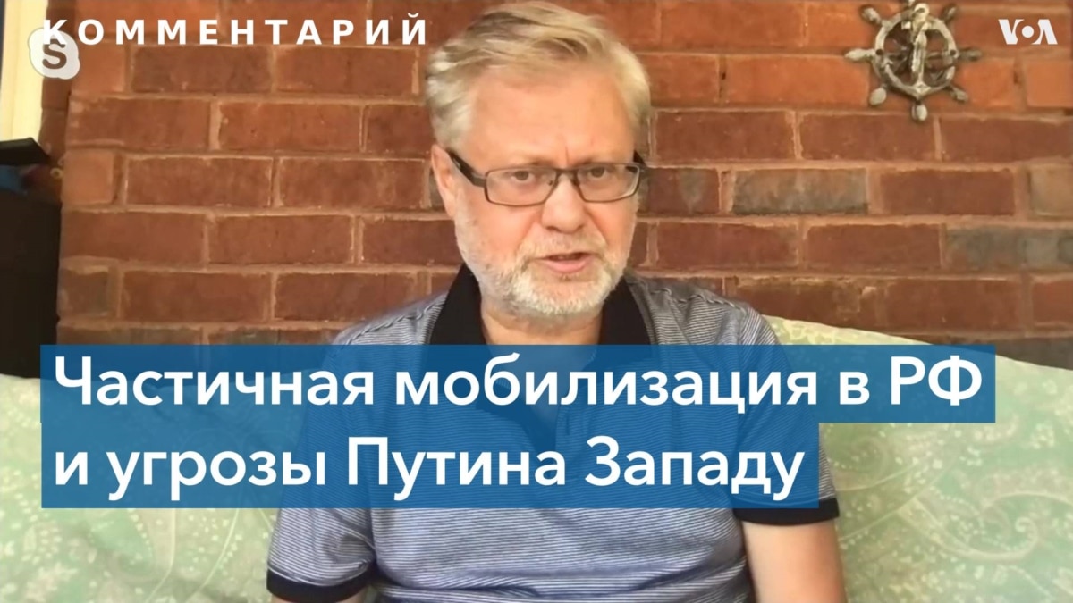 Эксперт «Россия готовит переход на новый уровень военных действий