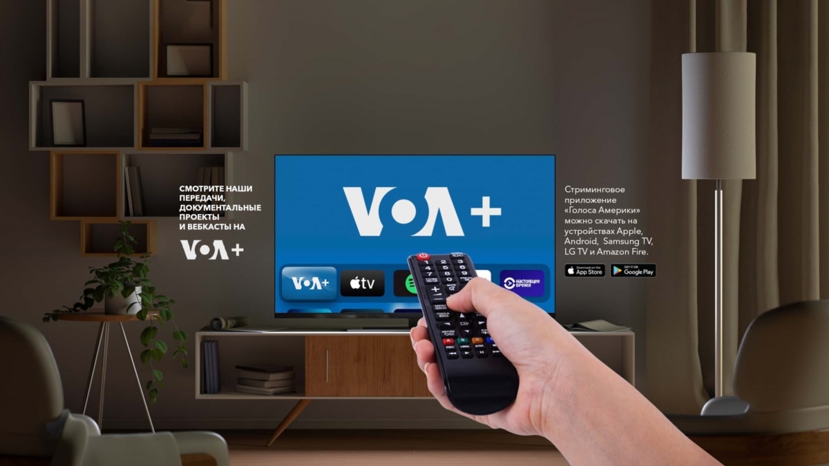 VOA+ TV por catálogo - Voz de América