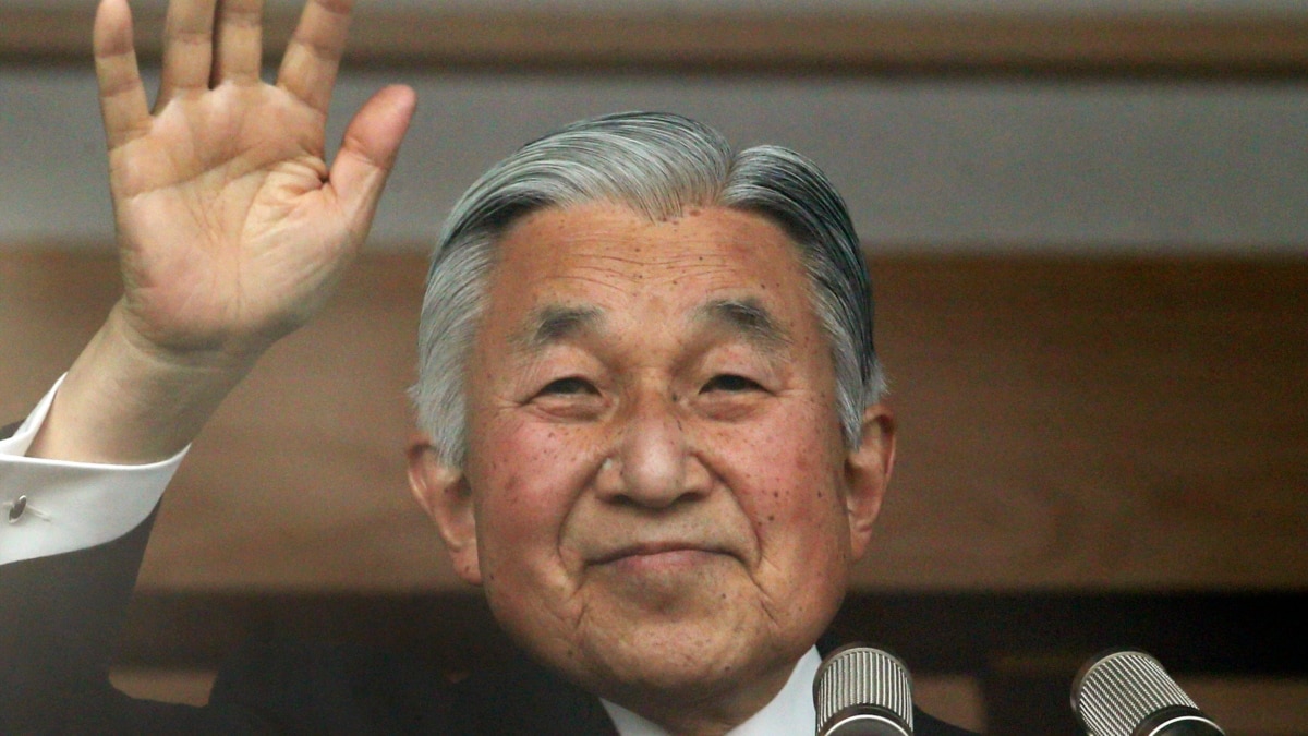 Japanese Emperor Celebrates 80th Birthday