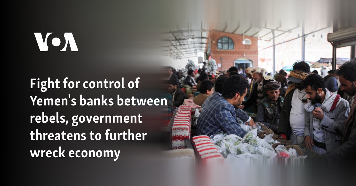 Fight for control of Yemen's banks between rebels, government threatens ... Fight for control of Yemen's banks between rebels, government threatens ...