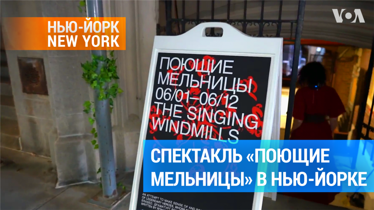 Михоэлс и сталинские репрессии – почему спектакль о несвободе так актуален?